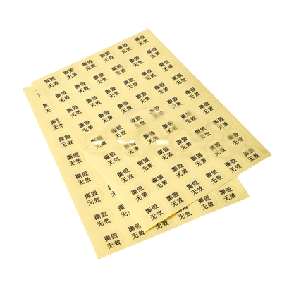 透明不干胶标签打印纸pvc标贴纸