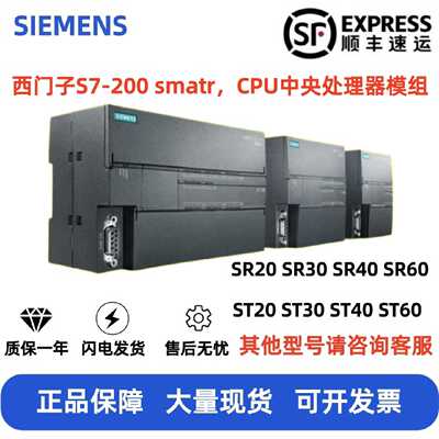 6ES7 2881SR20ST20SR30ST30SR40ST40SR60ST600AA0