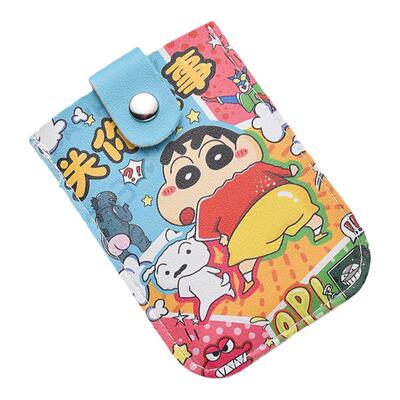 蜡笔小新抽拉式卡包多卡位证件套卡包保护身份证银行卡套便携小巧