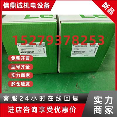 议价SH31404P11F2000 SH31404P12A2000 施耐德电机现货实拍包邮议