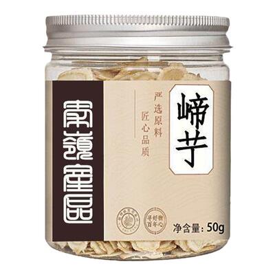 崹艼官方正品防伪认证崹艼纳雄苁蓉枸杞茶 买2份送1份GLCH7