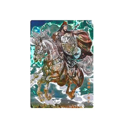 人文之宝绘卷水浒传108将光刻卡
