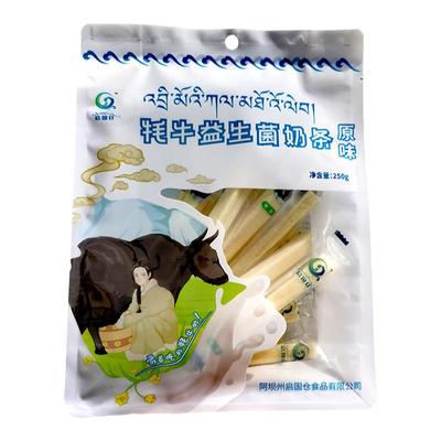 牦牛奶贝奶酪条川西特色拍5发6