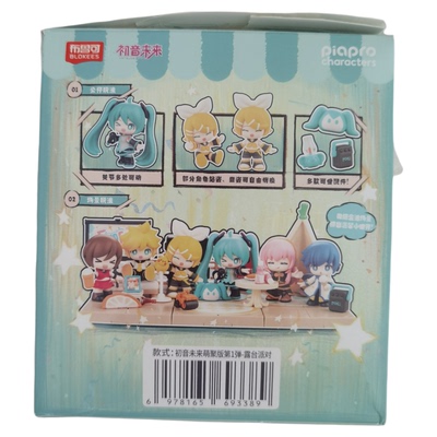 世界计划pjskf明日方舟娃娃挂件