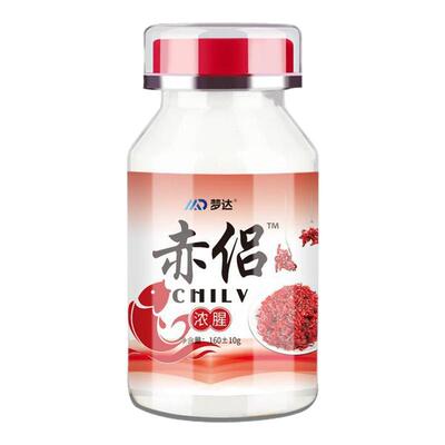 赤侣红虫伴侣浓腥赤练红虫肉夹馍