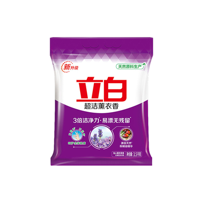 立白超洁薰衣香洗衣粉大袋实惠装