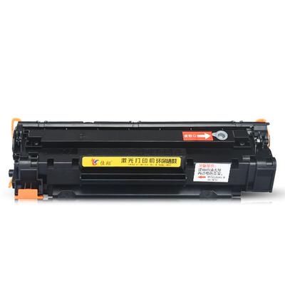 佳翔MFPM26a/w硒鼓M12a打印机