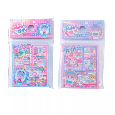 inamazy迷你安静书口袋本模拟美妆店宠物店DIY豆豆本自制解压贴纸