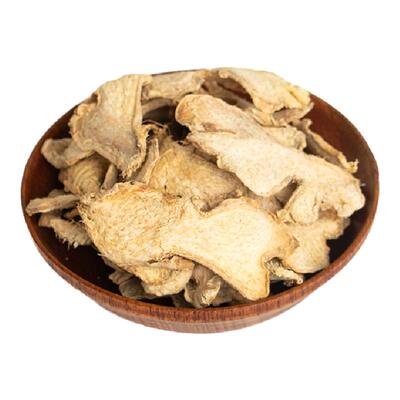 老干姜片云南道地100g/250g/500g