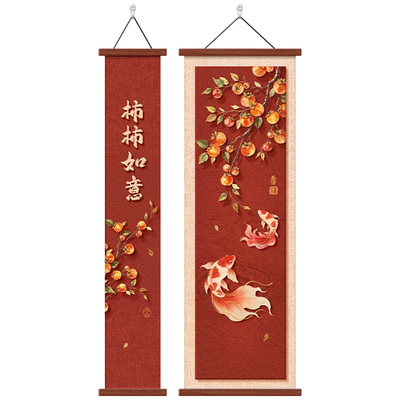 柿柿如意入户玄关高级感挂画