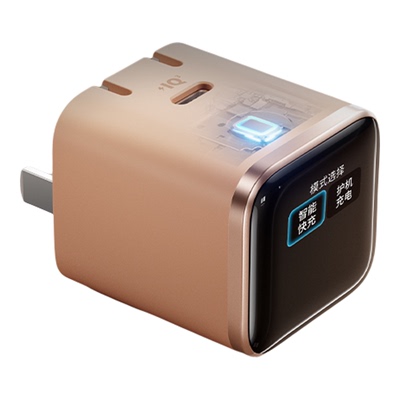 Anker安克充电器安心充Smart45W