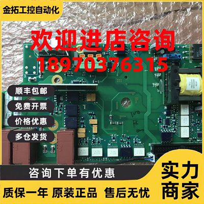 议价原装正品VACON变频器PC00308N  PC00208H各功率电源板  咨询