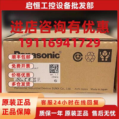 议价松下   AFP7PP04L    模块    全新正品    需要议价