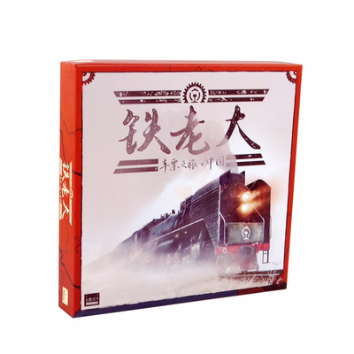 铁老大桌游车票之旅中国