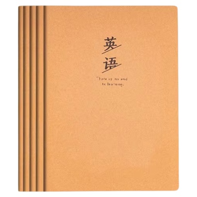 数学本科目分类用大号课堂笔记