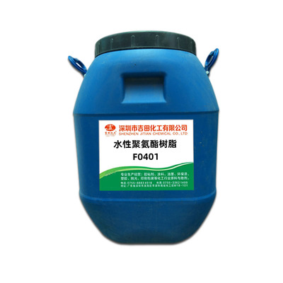 水性聚氨酯水性漆金属漆木器漆