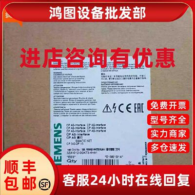 议价新品6GK7343-2AH01-0XA0西门子2AH11通信处理器6GK73432AH010