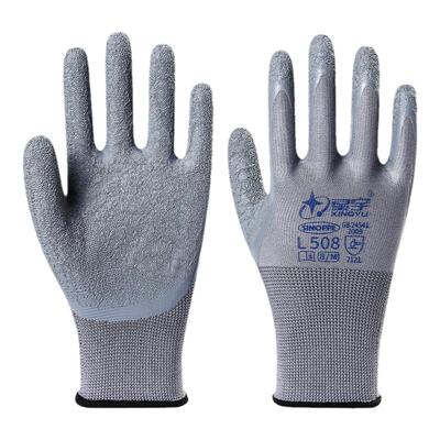 正品星宇L508皱纹手套工作涂胶