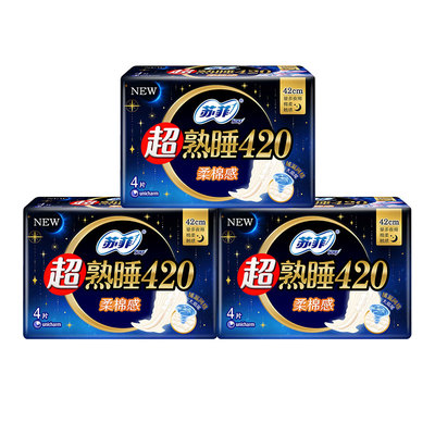夜用420mm卫生巾官方正品