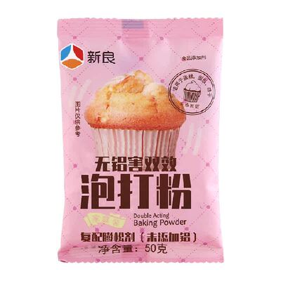 新良无铝双效泡打粉50g×1袋