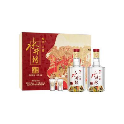 水井坊臻酿八号52度520ml礼盒