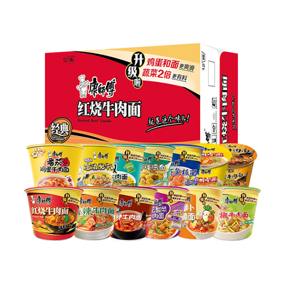 康师傅方便面整箱装经典