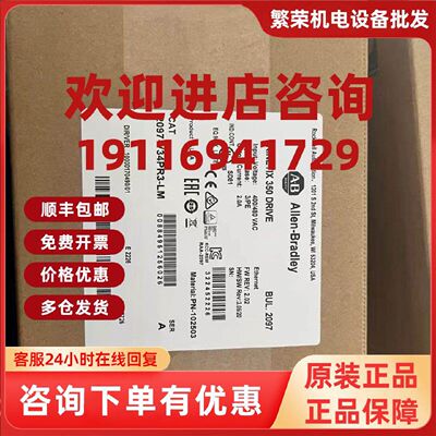 议价美国AB罗克韦尔驱动器2097-V33PR6-LM