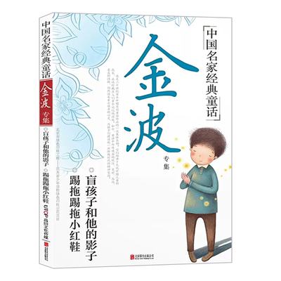 小学生二年级上册语文课外阅读