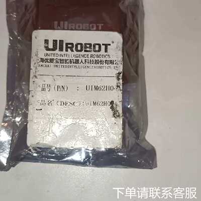 议价优爱宝 UIROBOT 步进电机驱动器 UIM62H04