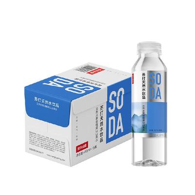 农夫山泉苏打水饮料410ml×15瓶