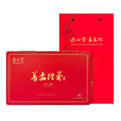 正山堂普安红茶·曦礼盒装