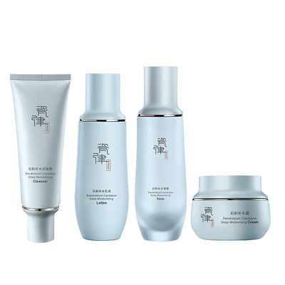 瓷律护肤品套装补水保湿清洁控油