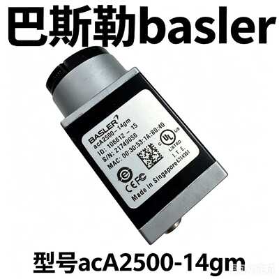 BASLERaca2500-14gm工业，