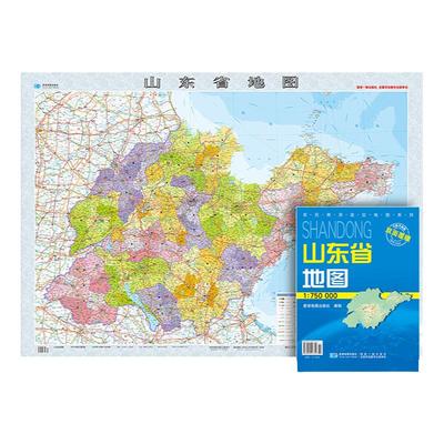山东省政区交通地理图