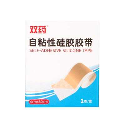 医用新生儿耳朵矫正器耳贴宝宝畸形耳廓婴儿招风耳纠正定型硅胶