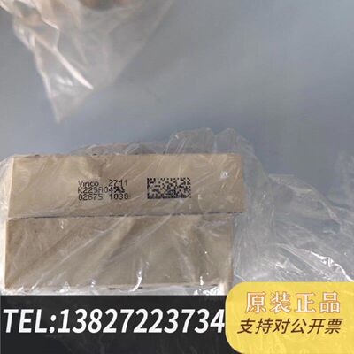 原装正品Vinco现货议价