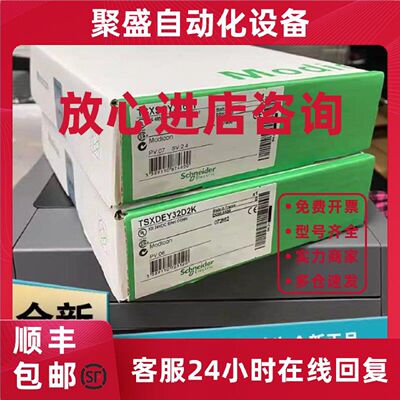 议价TSXSCPCM4030 隔离RS422/485抽头连接电缆 - 无源功能盒 - 3