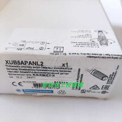 议价XUB5APANL2/XUB9BPXWM12施耐德光电开关原装正品库存现货质保