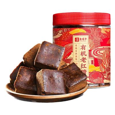 甘蔗手工红糖500克姨妈月子