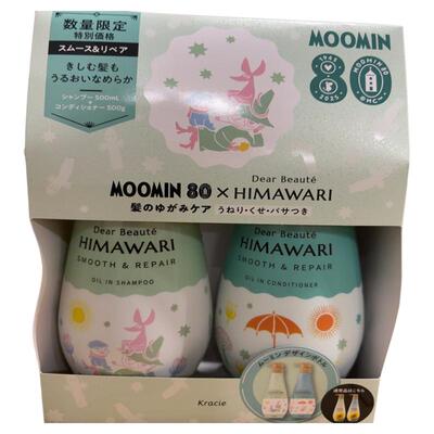 日本肌美精HIMAWARI向日葵洗发水