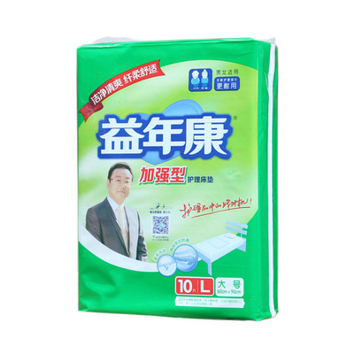 一次性隔尿垫成人护理垫益年康