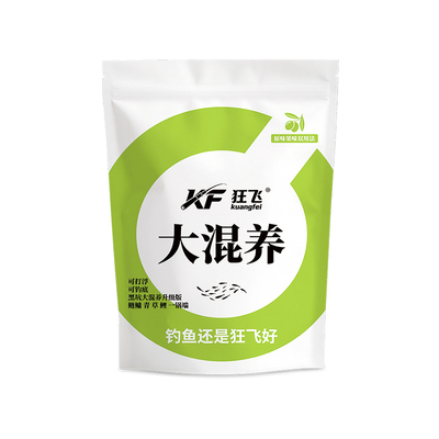 【鲫鱼大叔2代大混养】狂飞大混养泡泡球黑坑回锅鲢鳙鱼食鱼饵料
