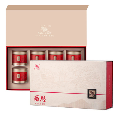 2026新茶现货 乾红宜兴8800明前特级红茶叶商务高档礼盒200g