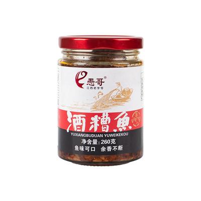 江西特产酒糟鱼愚哥香辣味鱼块
