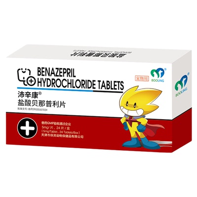 保灵沛辛康高血压心脏病降压药