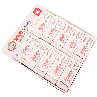 可擦考试专用橡皮橡皮擦得力