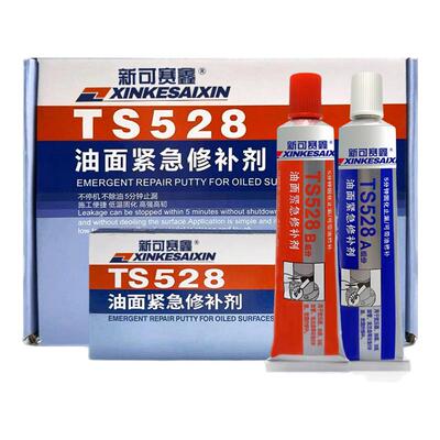 454啫喱胶金属皮革专用快速固化高强度TS528紧急油面修快速补剂