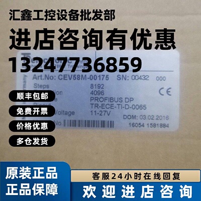 议价原装全新现货TRelectronic Art.No:CEV58M-00175  TR帝尔编码