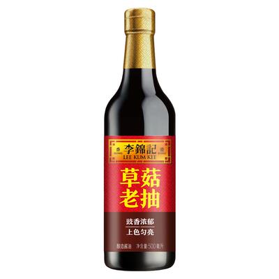 李锦记草菇老抽500ml上色提鲜
