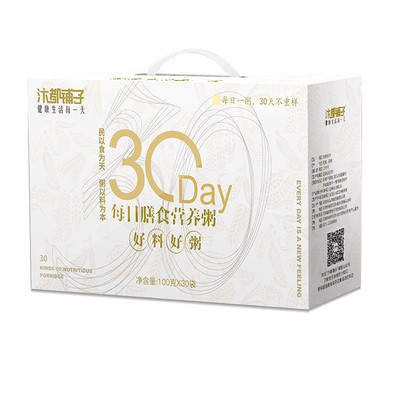 月子中心同款42天月子粥